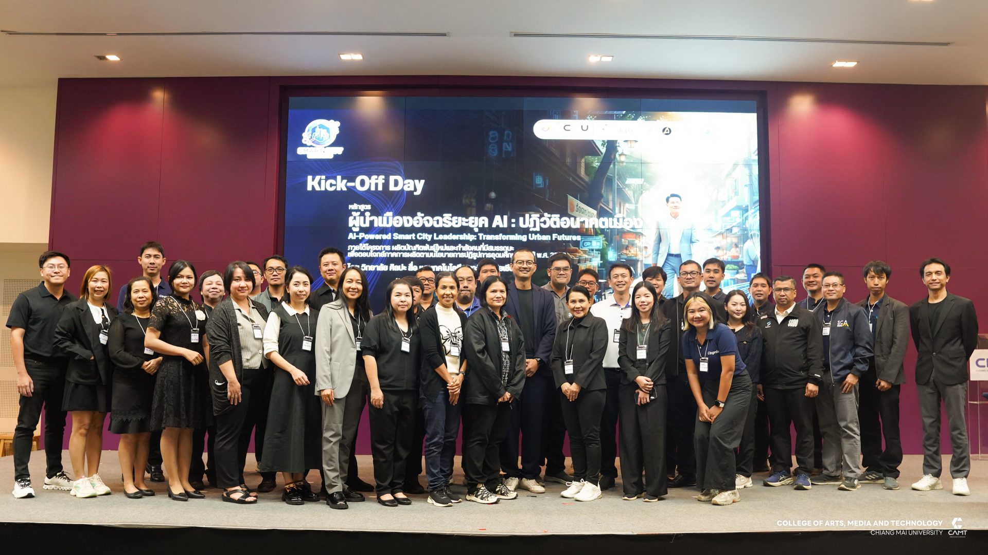 DTM CAMT Kick-Off for AI-Era Smart City Leadership Program ...