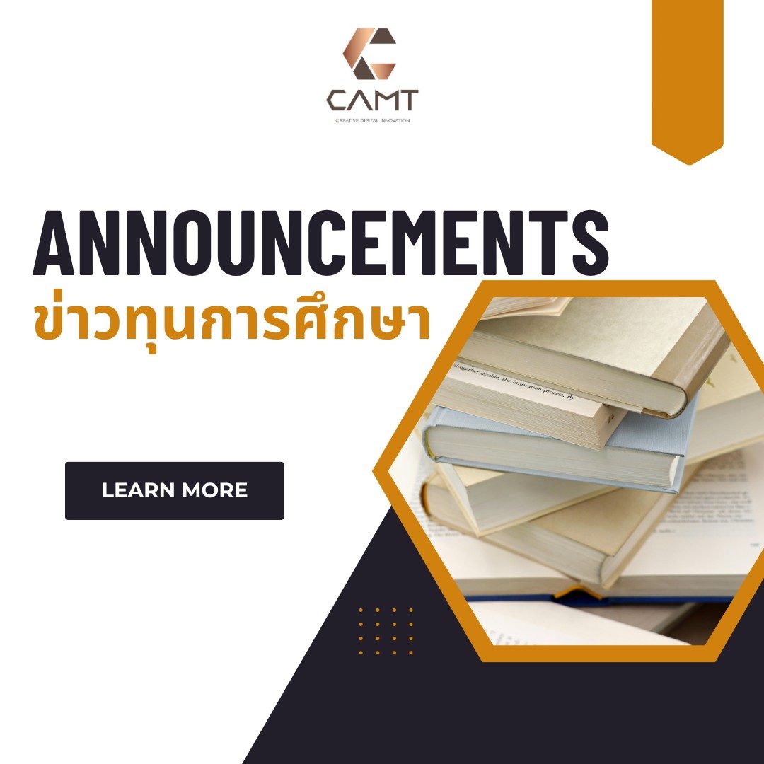 Announcement of List of Staff Selected to Join the CMU-UMA, Erasmus+ ...