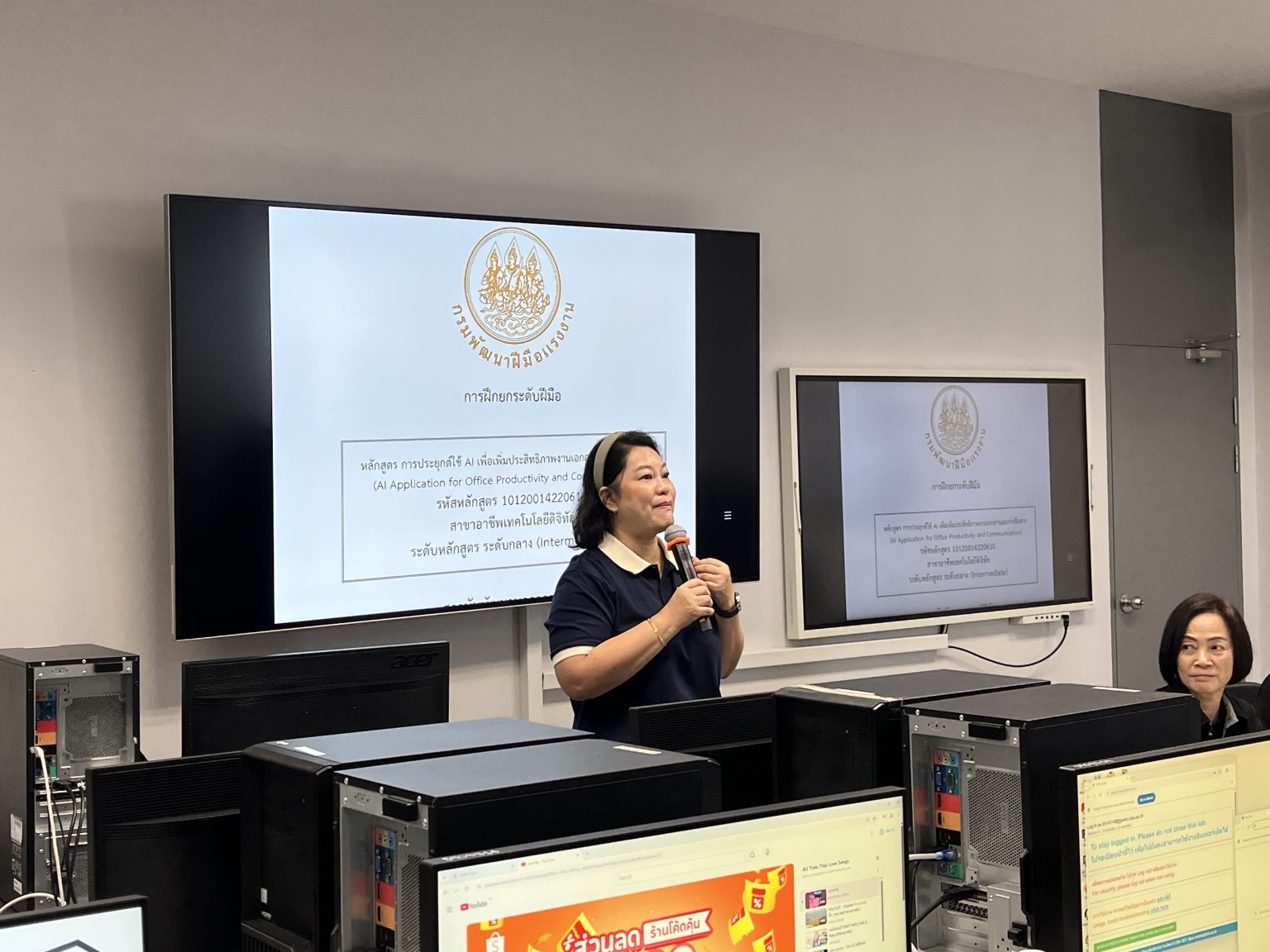 DITC CAMT มช. จับมือ สพภ. 19 เติมทักษะ AI เพิ่มความเร็ว-ลดขั้นตอนงาน ...