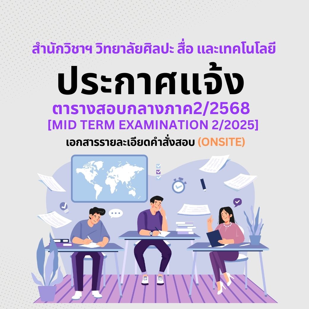 The authorization of committees to invigilate the Mid-term Examination ...