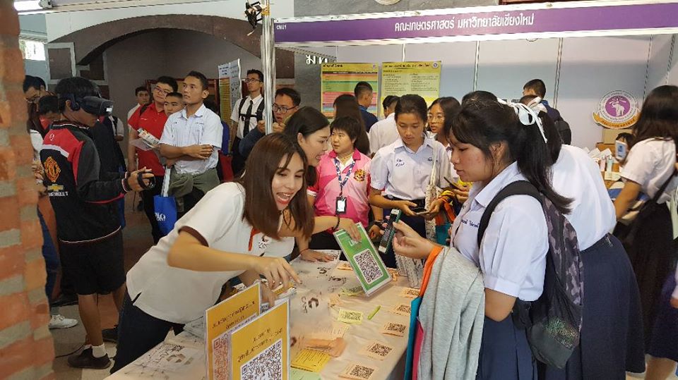 ร่วมจัดบูธการศึกษางานตลาดนัดอุดมศึกษา 2019 | CAMT CMU - วิทยาลัยศิลปะ ...