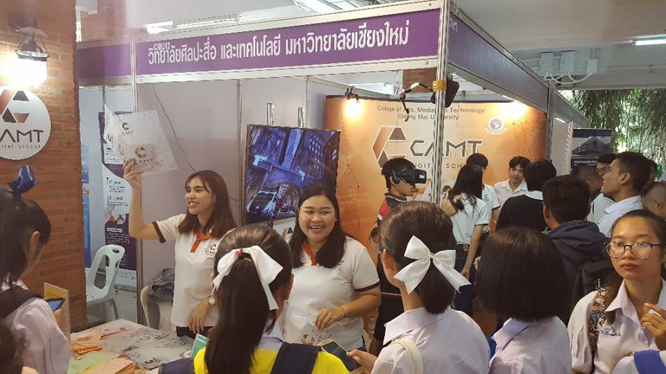 ร่วมจัดบูธการศึกษางานตลาดนัดอุดมศึกษา 2019 | CAMT CMU - วิทยาลัยศิลปะ ...