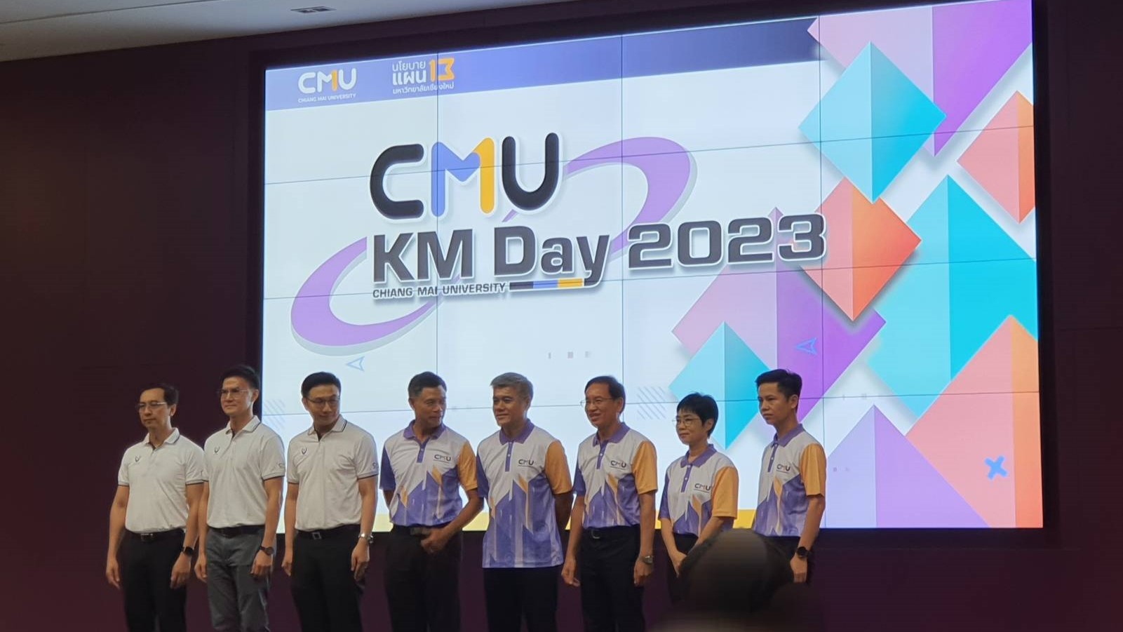 CAMT ร่วมงาน CMU KM Day 2023 | CAMT CMU - วิทยาลัยศิลปะ สื่อ และเทคโนโลยี มหาวิทยาลัยเชียงใหม่