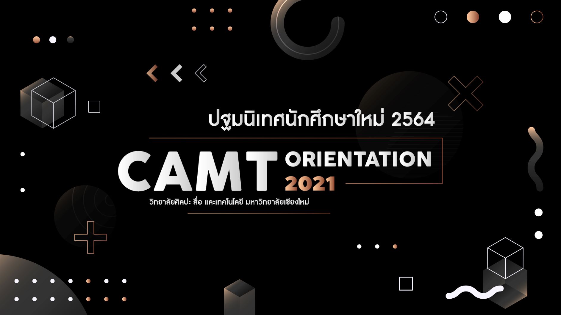 CAMT Orientation "ปฐมนิเทศนักศึกษาใหม่" ประจำปีการศึกษา 2564 | CAMT CMU - วิทยาลัยศิลปะ สื่อ และ ...