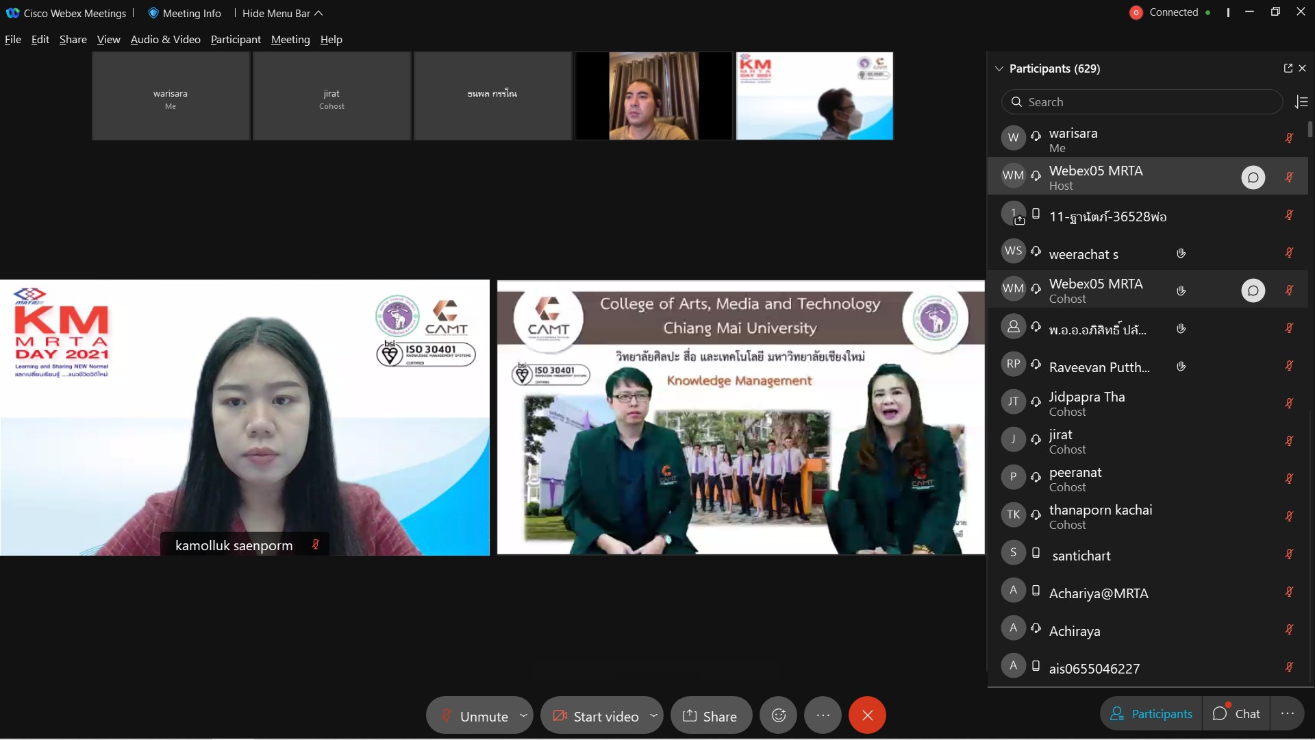 KM MRTA DAY 2021 | CAMT CMU - วิทยาลัยศิลปะ สื่อ และเทคโนโลยี มหาวิทยาลัยเชียงใหม่