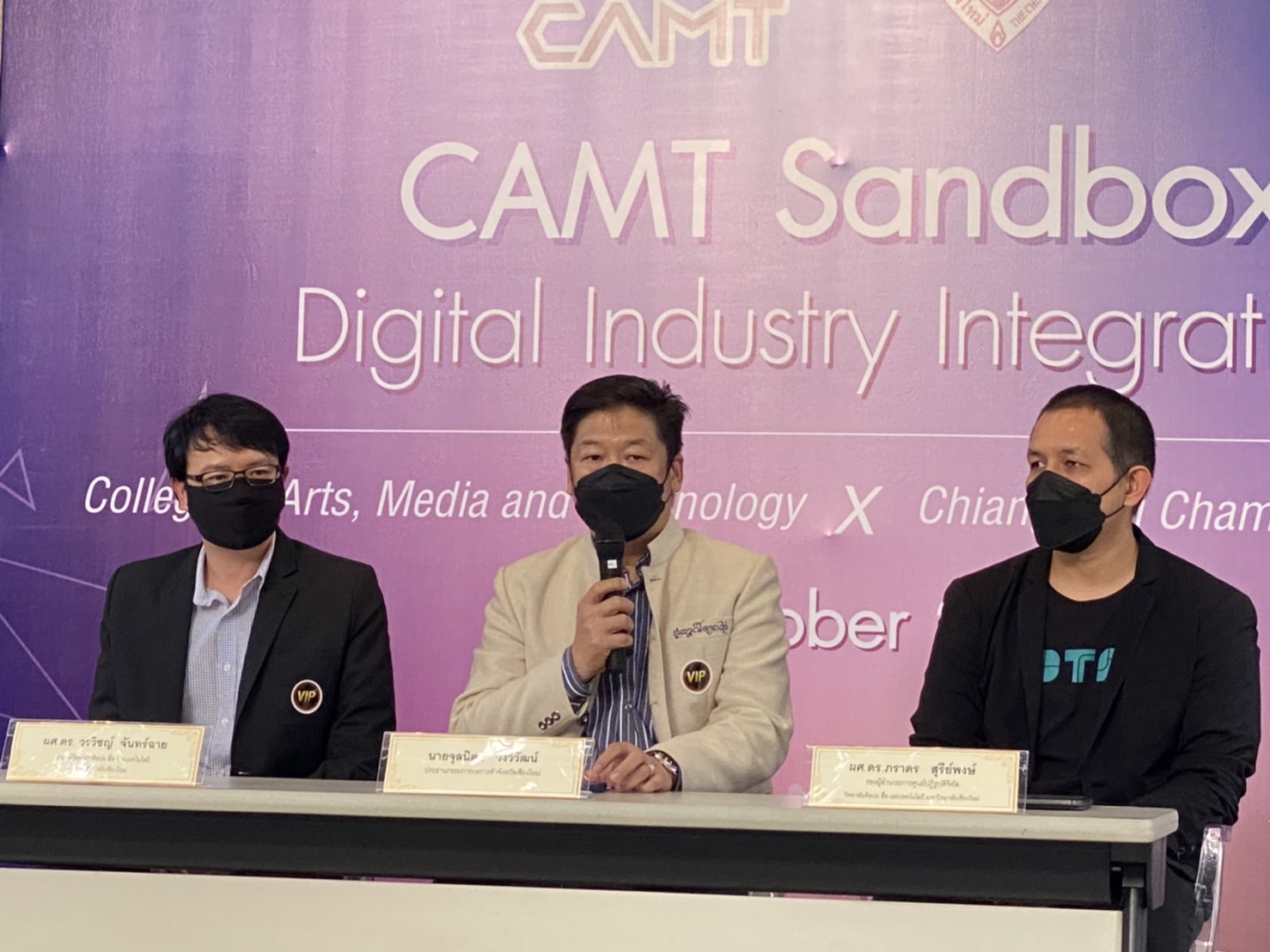 CAMT มช. จับมือหอการค้าเชียงใหม่เปิดหลักสูตร DII+ พัฒนากำลังคนดิจิทัลใน ...