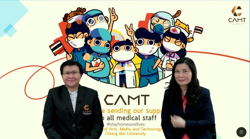 อาจารย์ CAMT เป็นวิทยากร การสื่อสารความเสี่ยง กรณีโรคติดเชื้อไวรัสโคโร ...