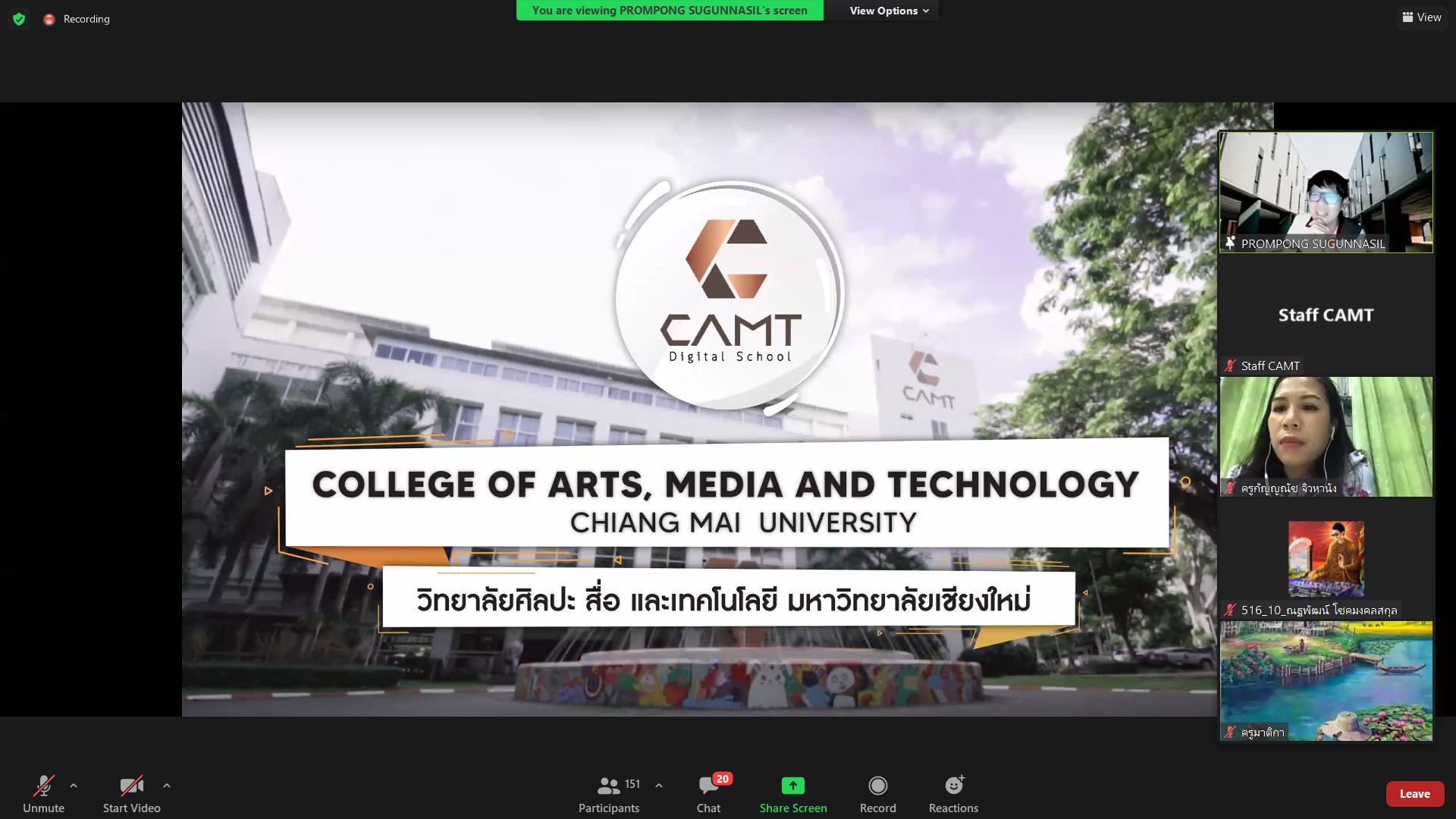 กิจกรรม YRC Guidance Expo 2022 | CAMT CMU - วิทยาลัยศิลปะ สื่อ และเทคโนโลยี มหาวิทยาลัยเชียงใหม่