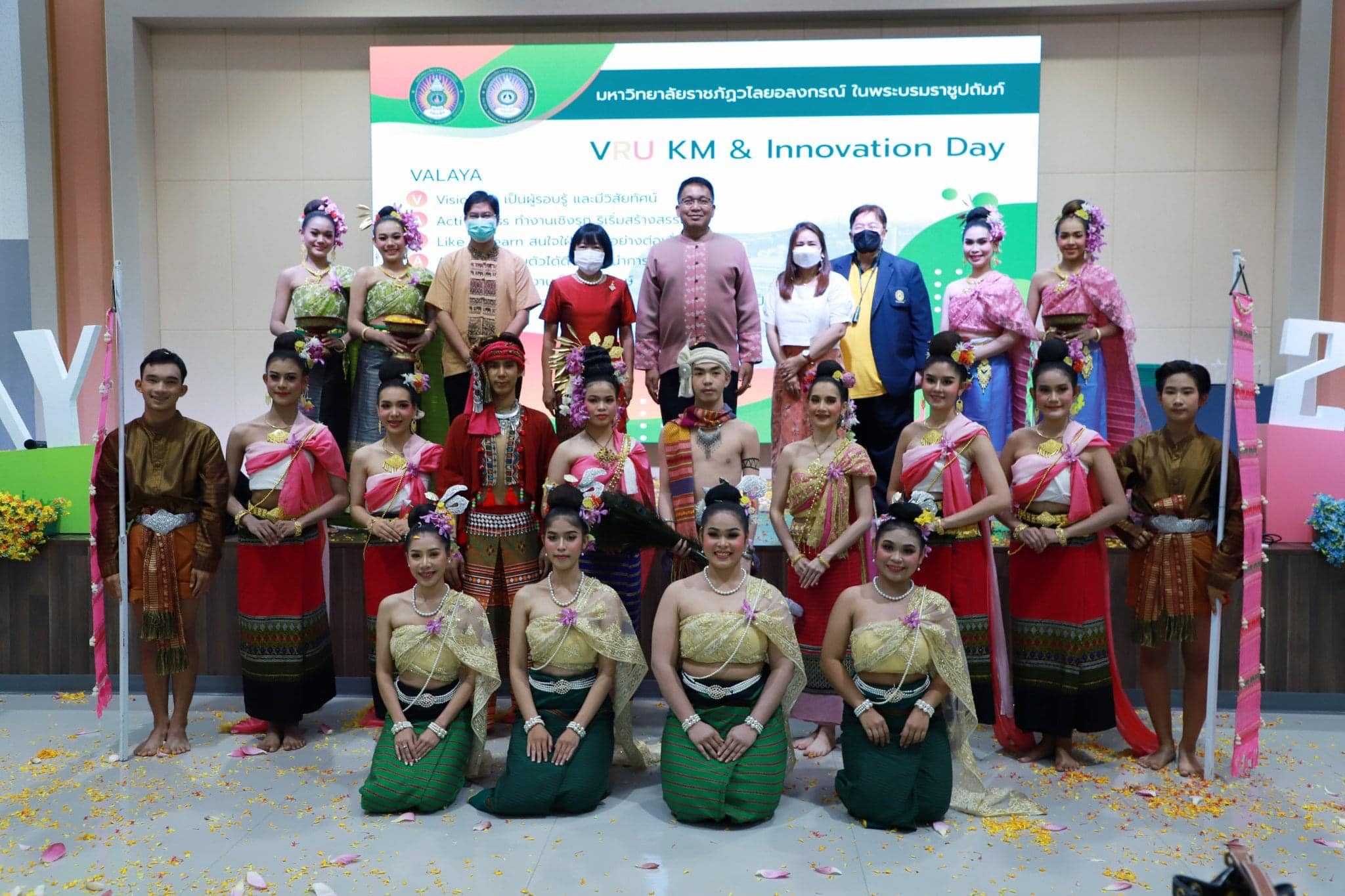 ร่วมเป็นคณะกรรมการในงาน “VRU KM DAY” พัฒนางานประจำสู่นวัตกรรม มหาวิทยาลัยราชภัฎวไลยอลงกรณ์ ...