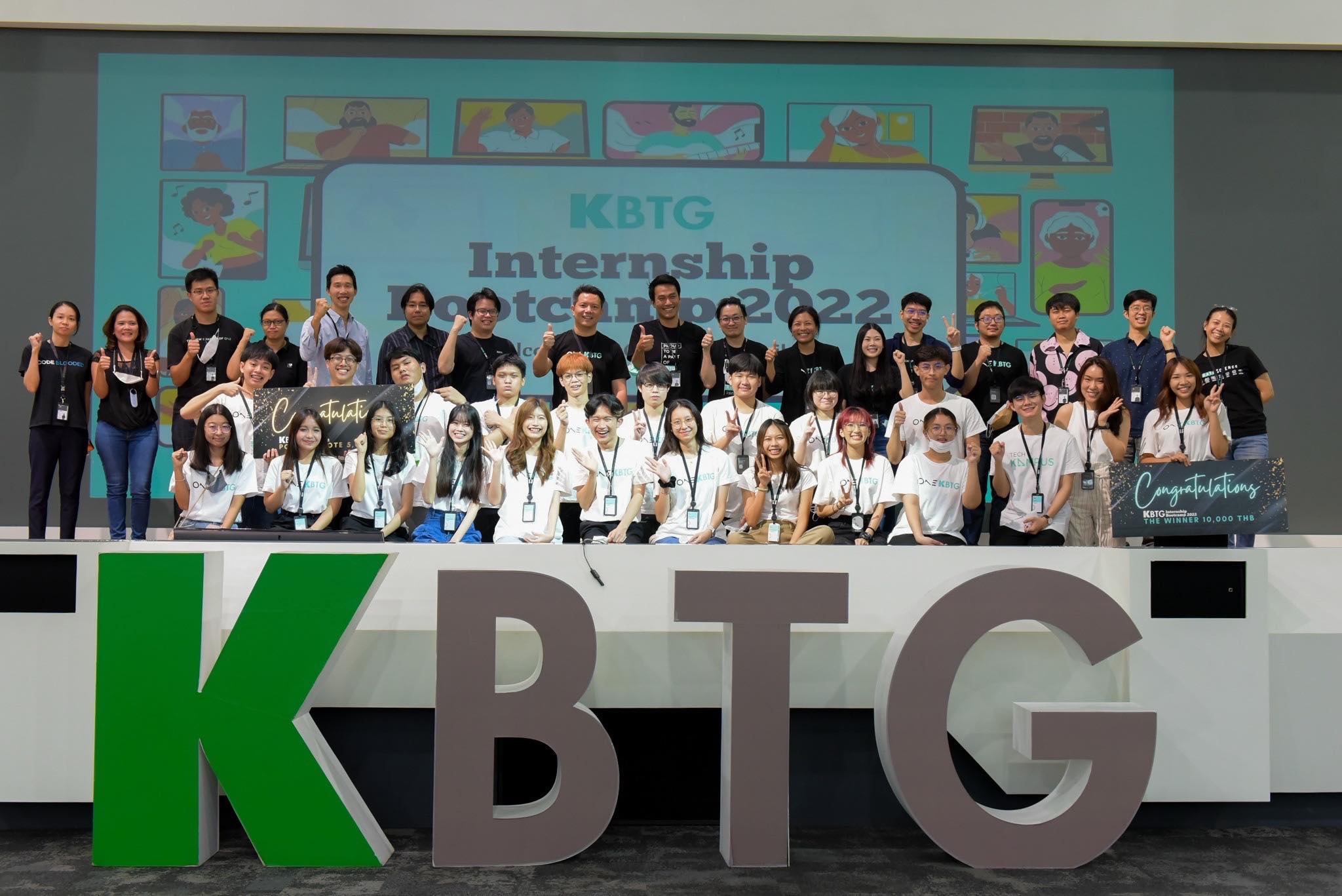 CAMT students win KBTG internship Bootcamp 2022 | CAMT CMU - วิทยาลัยศิลปะ สื่อ และเทคโนโลยี ...