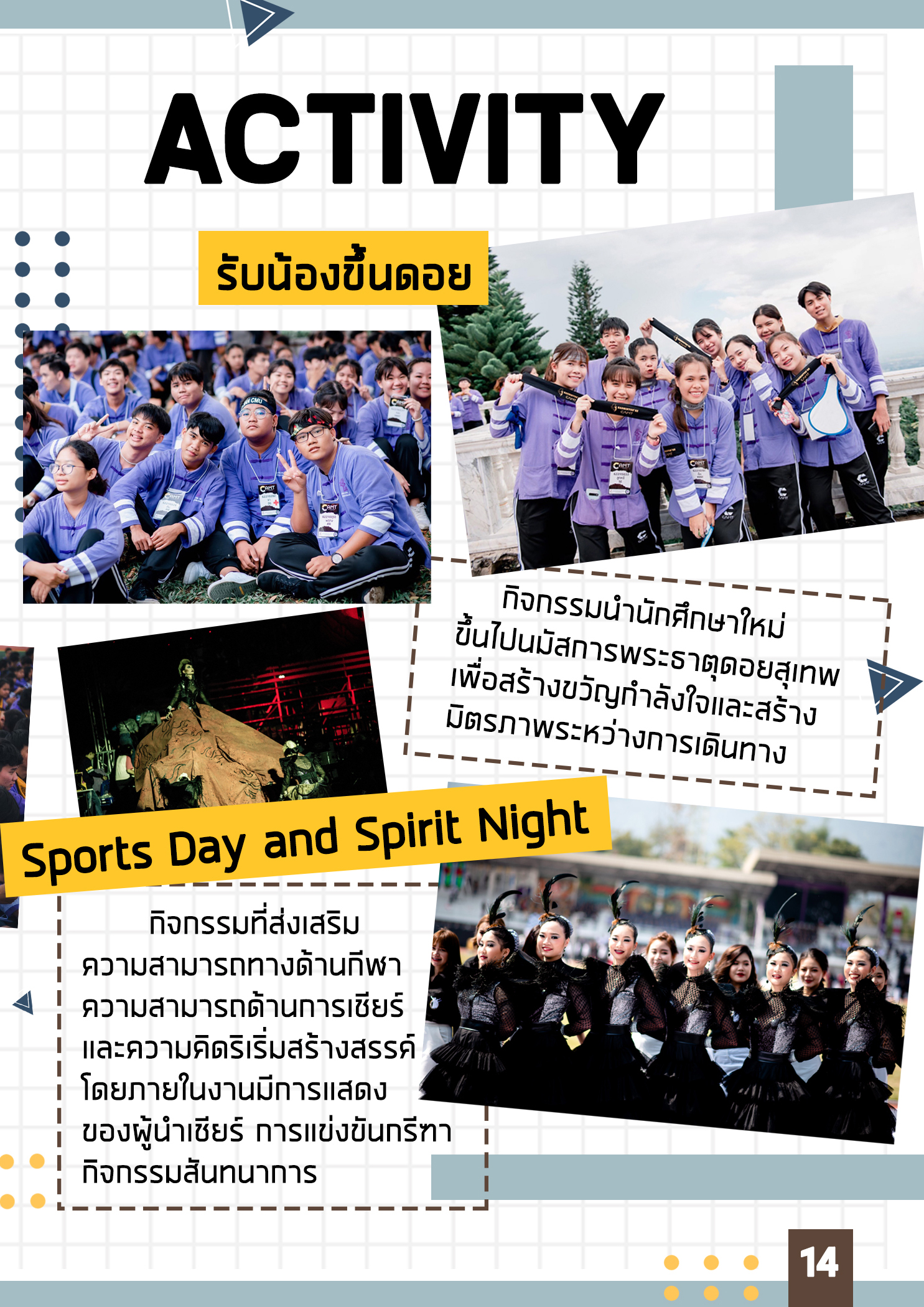 การรับสมัครคัดเลือกบุคคล เข้าศึกษาต่อระดับปริญญาตรี ประจำปีการศึกษา ...