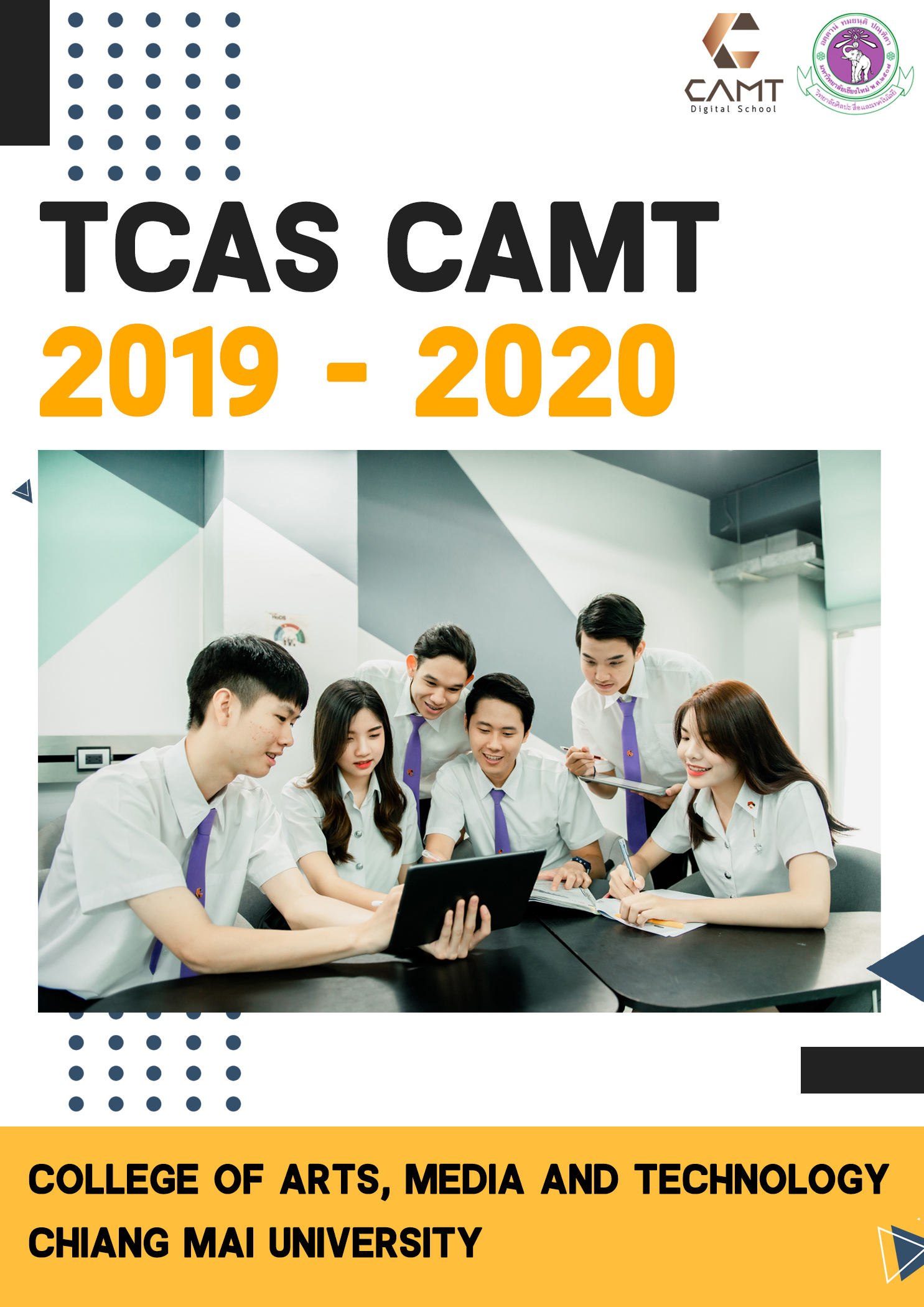 การรับสมัครคัดเลือกบุคคล เข้าศึกษาต่อระดับปริญญาตรี ประจำปีการศึกษา ...